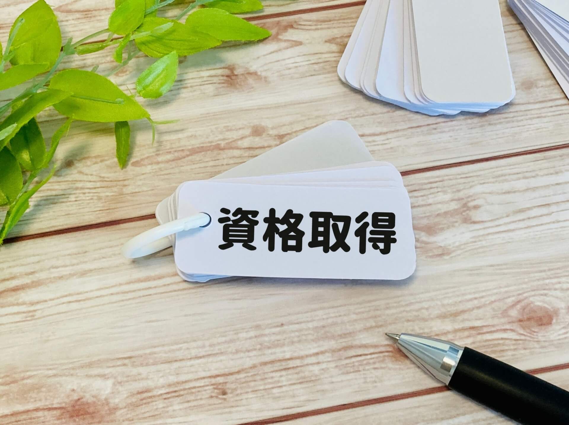 【最新版】FP2級の合格率・難易度は？独学でも合格できるかを徹底解説 - FPのライト