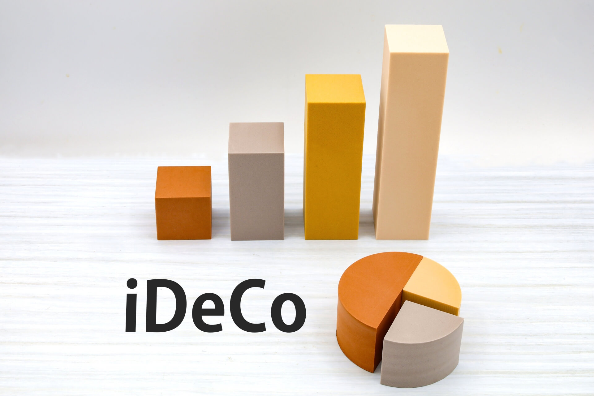 公務員こそやるべきiDeCo｜節税効果と合わせてFPが解説 - 元公務員FPゆーさく